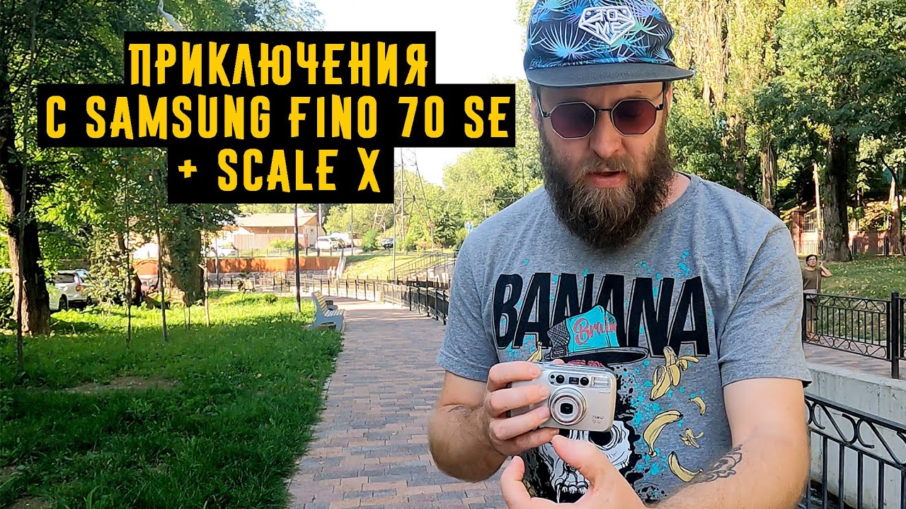 Приключения с Samsung Fino 70 se + Scale X - YouTube
