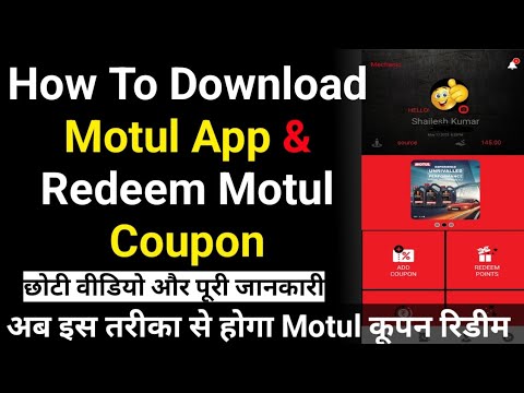 How To Download Motul App & Redeem Motul Coupon || Redeem Motul Coupon ...