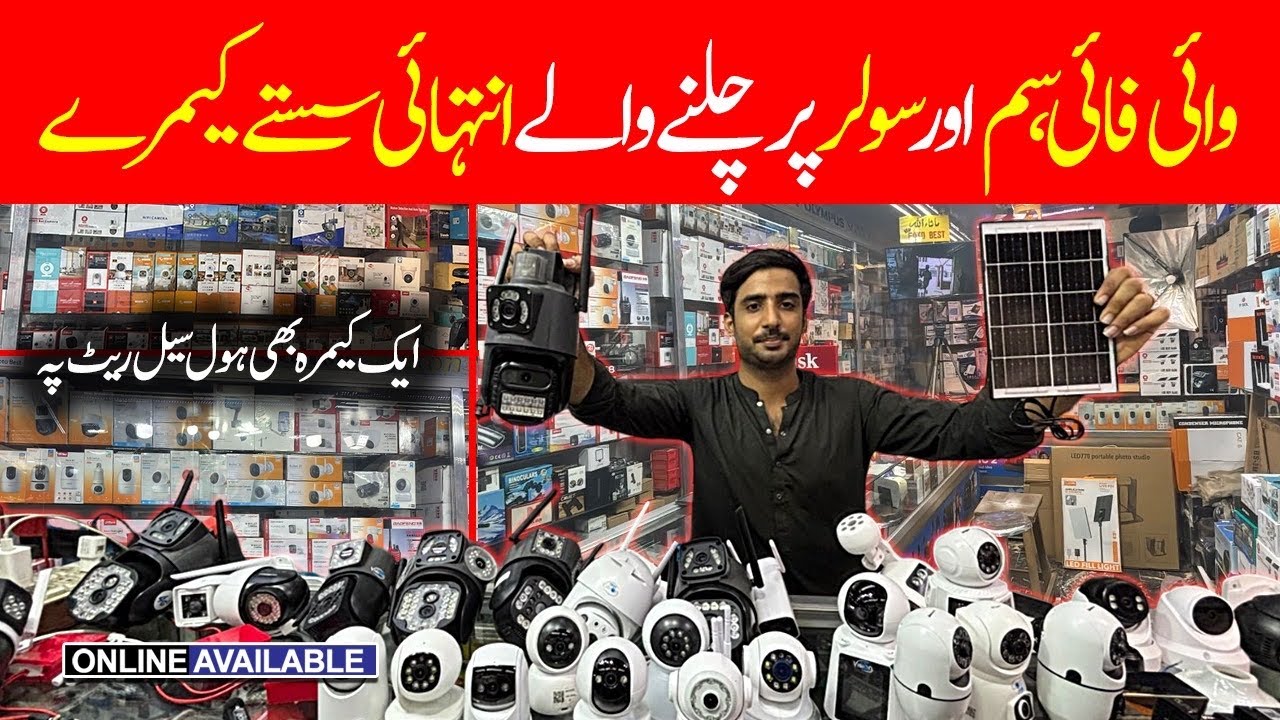 CCTV CAMERA IN WHOLE SALE PRICE || WIFI CAMERA || IP CAMERA || SOLAR ...
