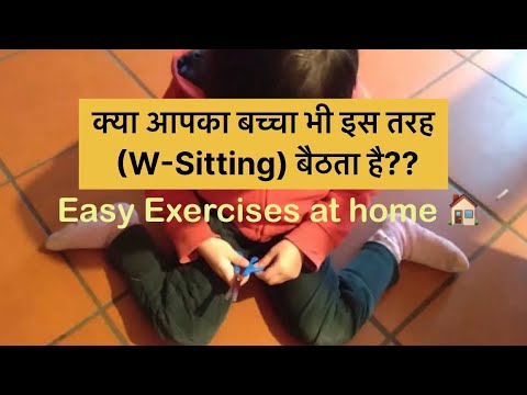 Easy Exercises to Correct W-Sitting Position at Home | Physiotherapy ...