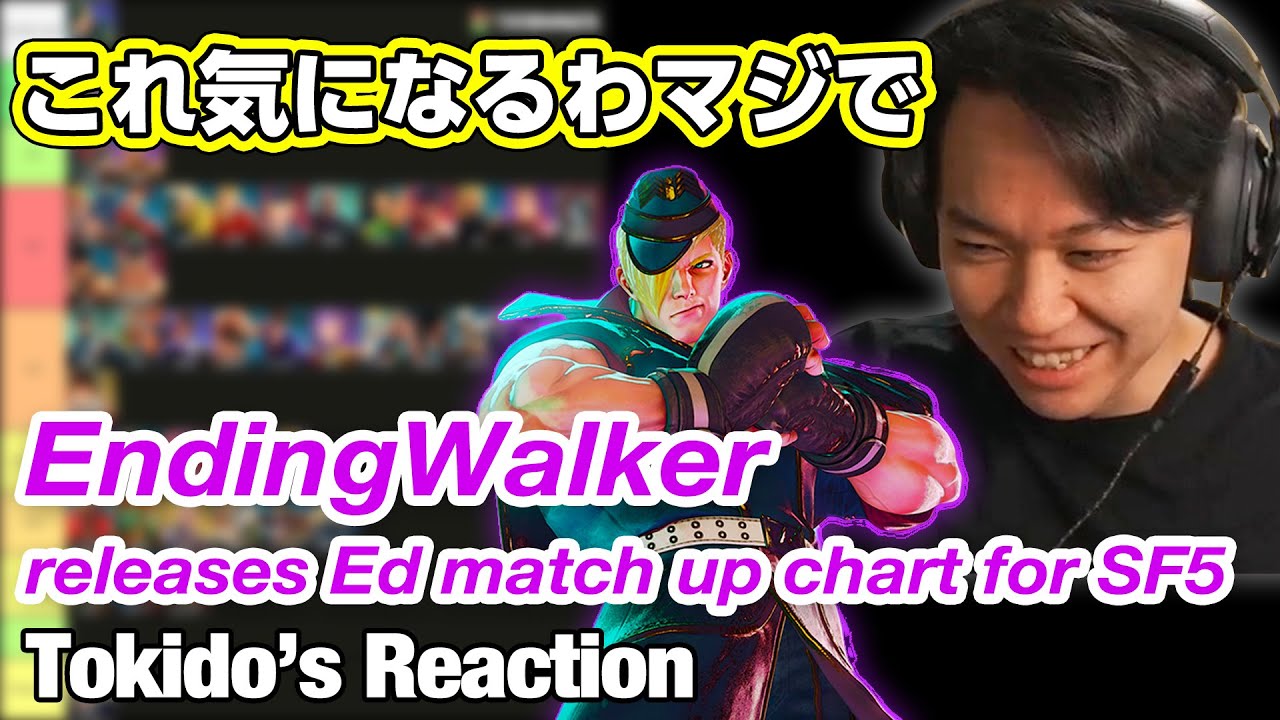 エド使いEndingWalkerによるチャートを見るときどさん【SFV】 - YouTube