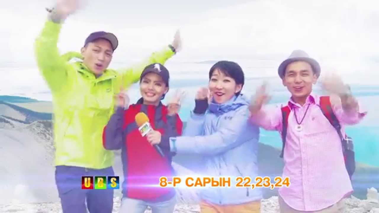 UBS MUSIC TV ХӨГЖМИЙН АЯЛАЛ НЭВТРҮҮЛЭГ - YouTube