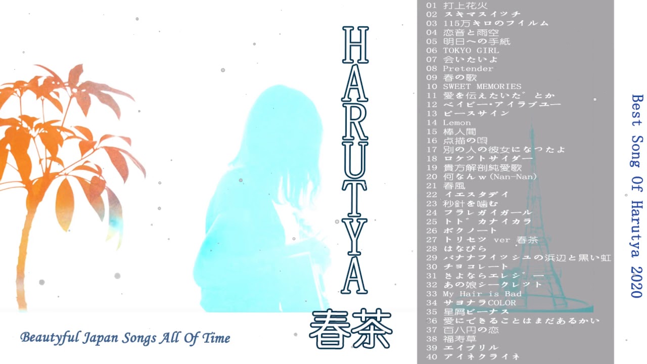 Harutya 春茶 Best Cover Playlist 2020 - Harutya 春茶 Best Songs Of All Time ...