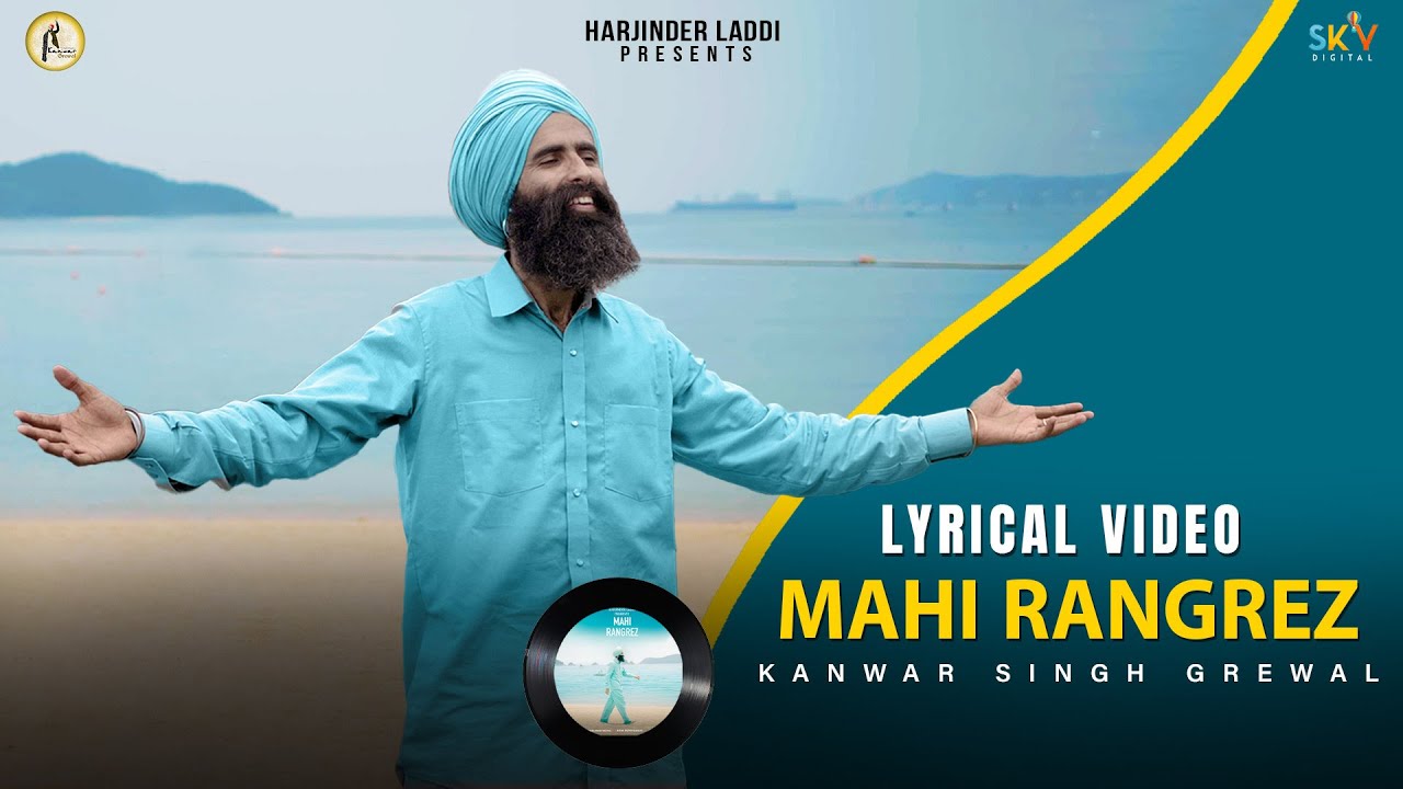 Mahi Rangrez | Lyrical Video | Kanwar Singh Grewal | New Punjabi Songs ...