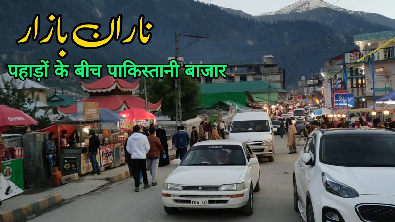 Naran Bazaar Between Mountains - YouTube
