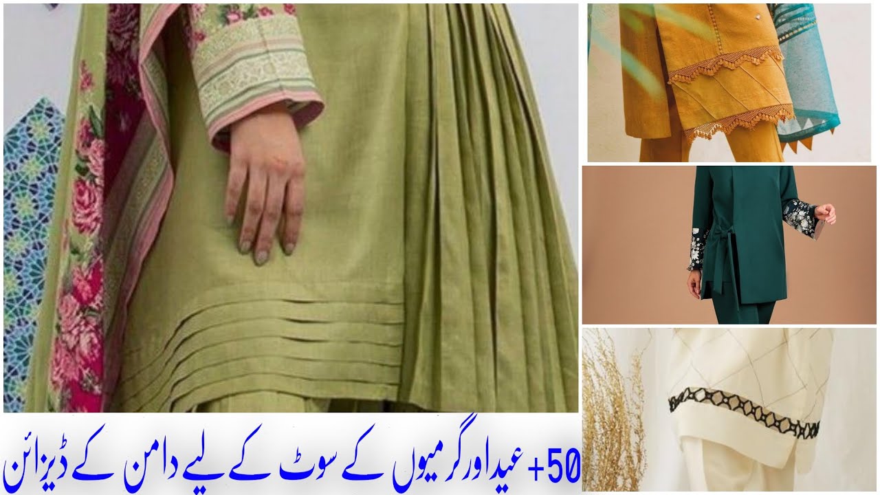 50+ Daman Design 2021, Latest Daman Design 2021, Daman Design Cutting ...