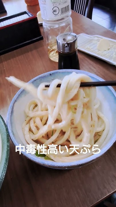 今年437玉完食大喜多のぬる天二玉、醤油うどん冷たいの、900円也先週東京ライブで来れなかった師匠と一緒に曇天なのでぬる天出汁が絶品旨し!!くさおのうどん日本新記録2024 Youtube