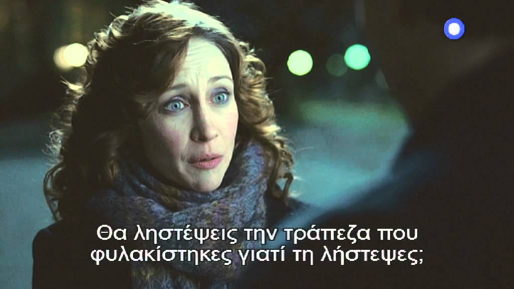 ΤΟ ΣΧΕΔΙΟ ΤΟΥ ΧΕΝΡΙ (HENRY'S CRIME) - trailer - YouTube