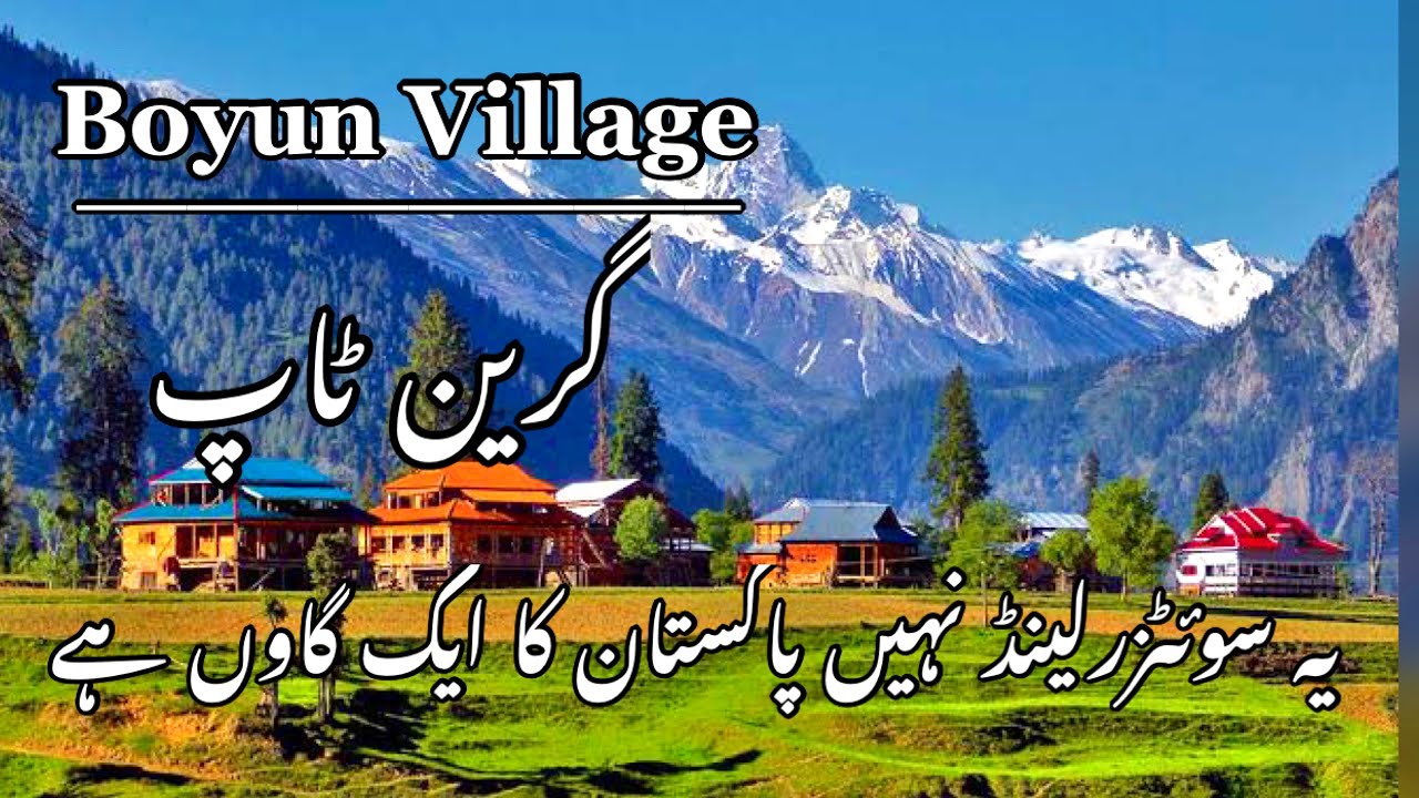 Boyun Village | Green Top Kalam | Swat Series Ep-1 | Travel Pakistan ...