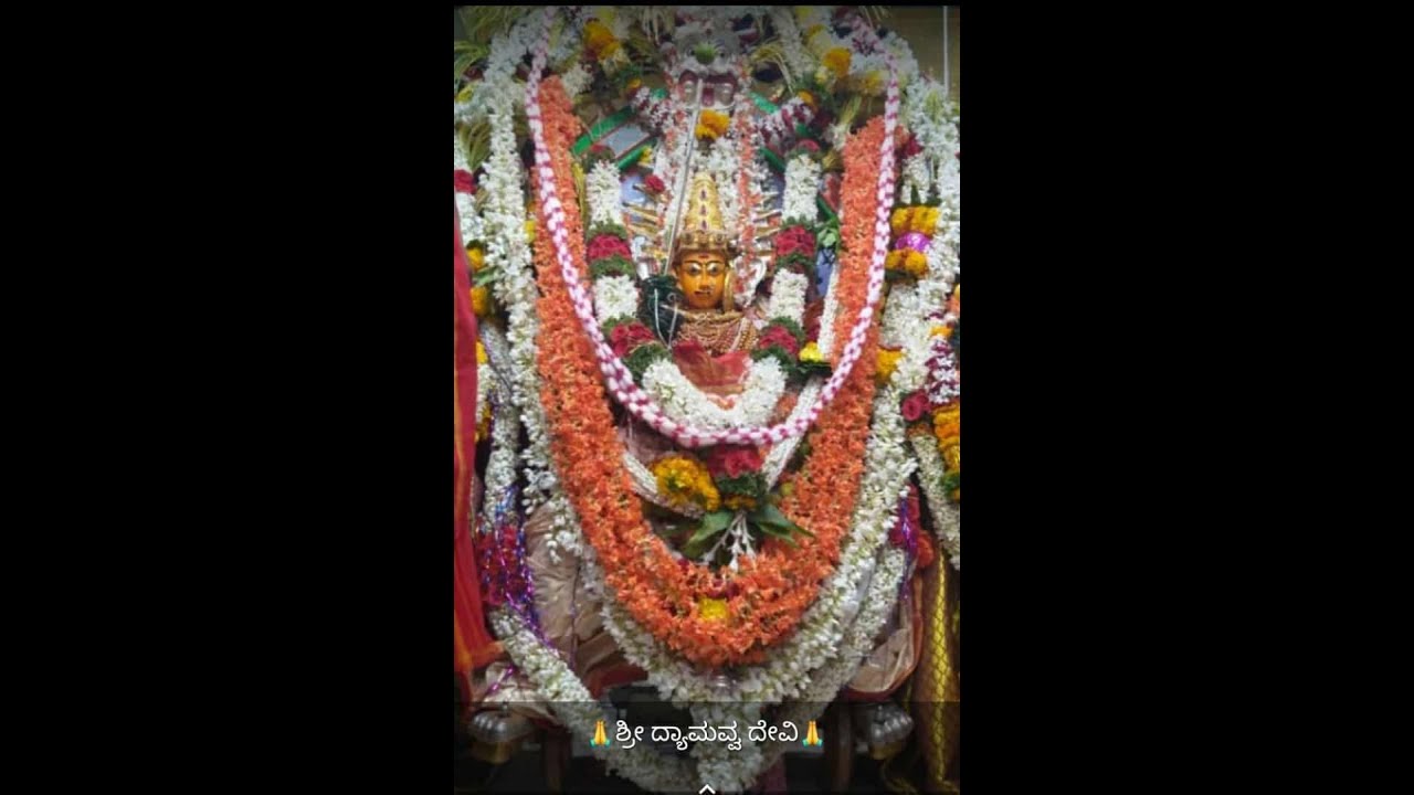 Gramdevatha Jatra Havanur ( ಹಾವನೂರು ಗ್ರಾಮದೇವತಾ ಜಾತ್ರೆ) | Dyamavva Devi ...