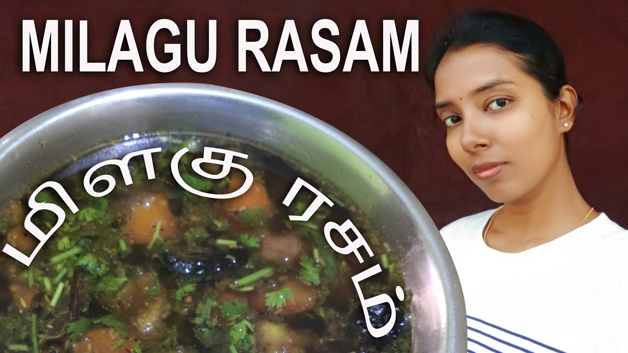 Milagu rasam | மிளகு ரசம் | pepper soup - YouTube
