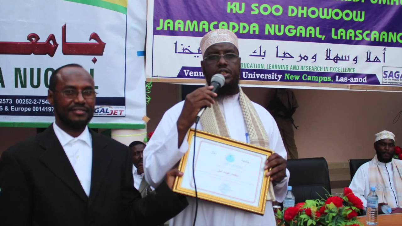 Nugaal University Ad Lasanod - YouTube