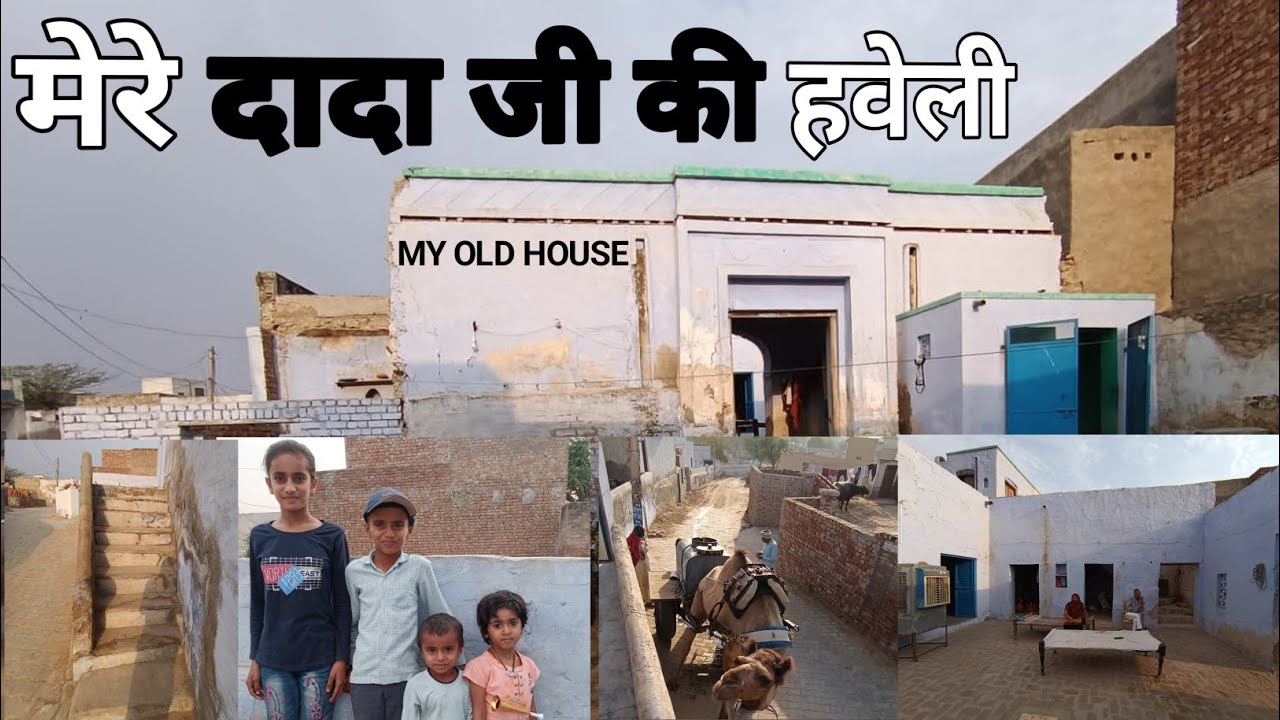 Beautiful House in Rajasthan | Rajsthan Village Home Tour | Real ...