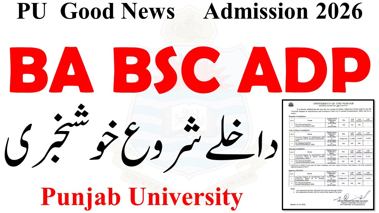 Good News BA BSC ADP Admission 2026 Open PU | ADP Admission 2026 | ADA ...