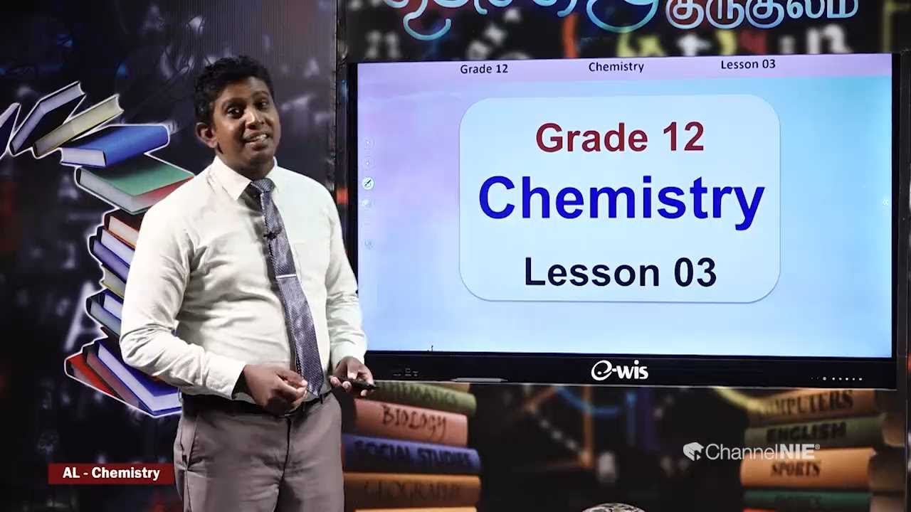 Grade 12 - Chemistry (English Medium) -Atomic Structure 3 ...