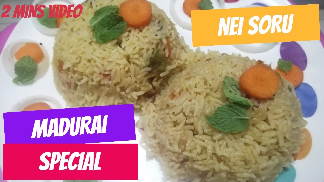 Madurai's Special NEI SORU | Kitchen Concepts| 2 mins video | Home Made ...