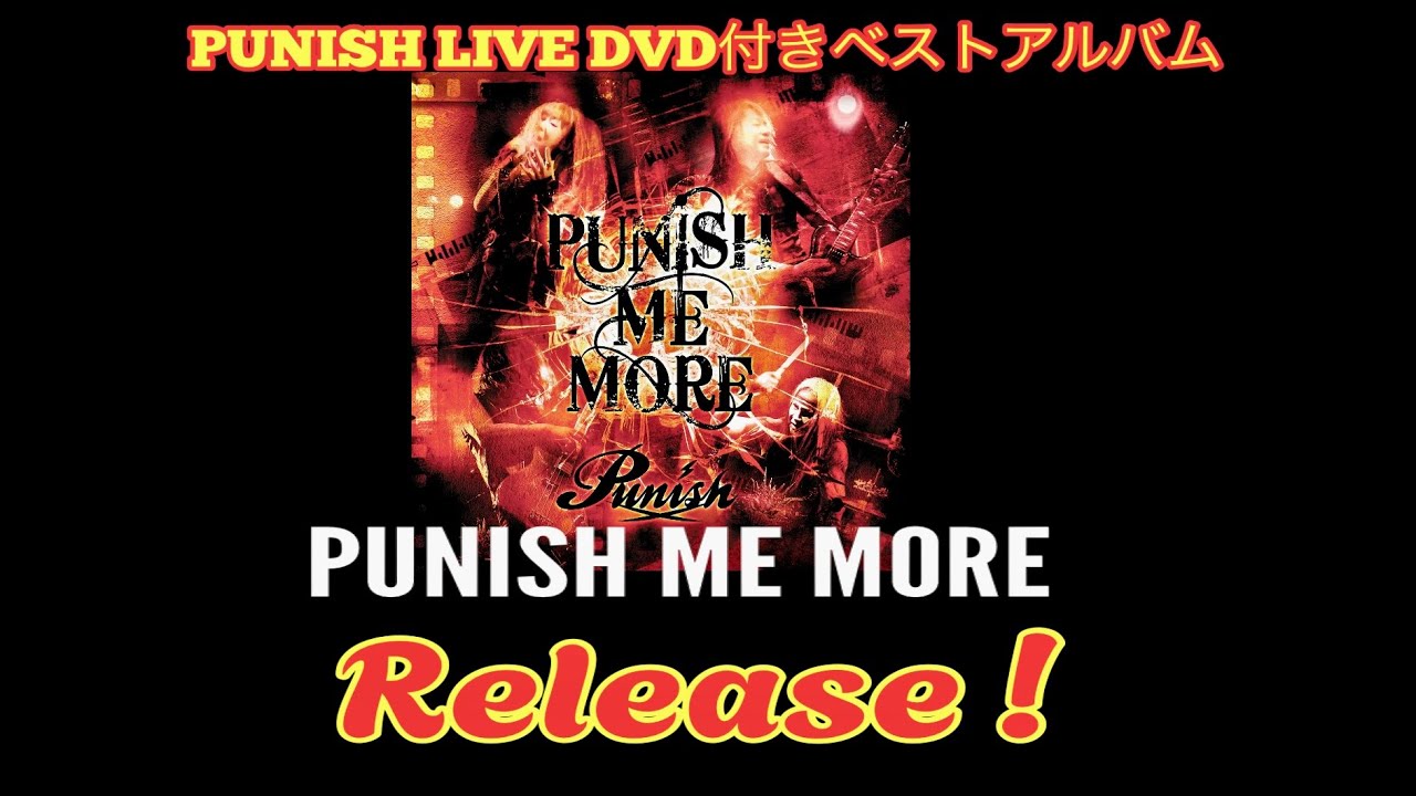 Tide Of The Times / PUNISH / BEST ALBUM＋ライヴDVD『PUNISH ME MORE』2024年8月31 ...