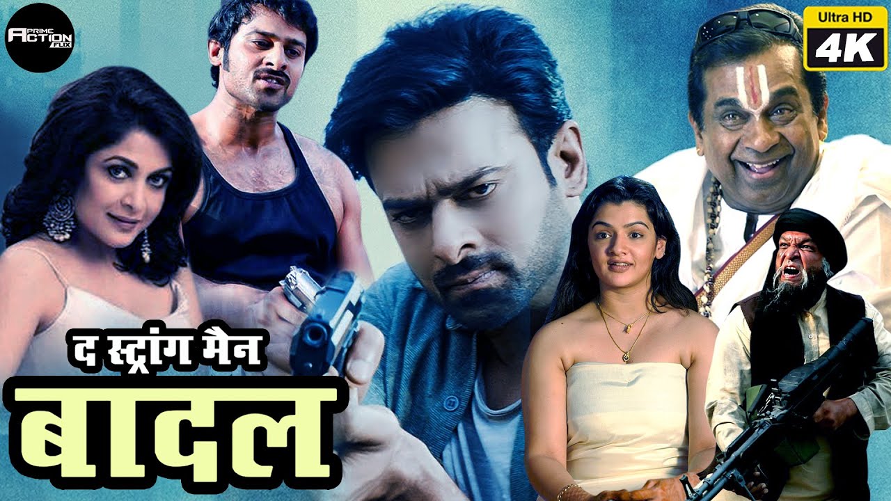 प्रभास द स्ट्रॉंग मैन बादल Badal | साउथ इंडियन हिंदी डब्ड़ फ़ुल एचडी ...
