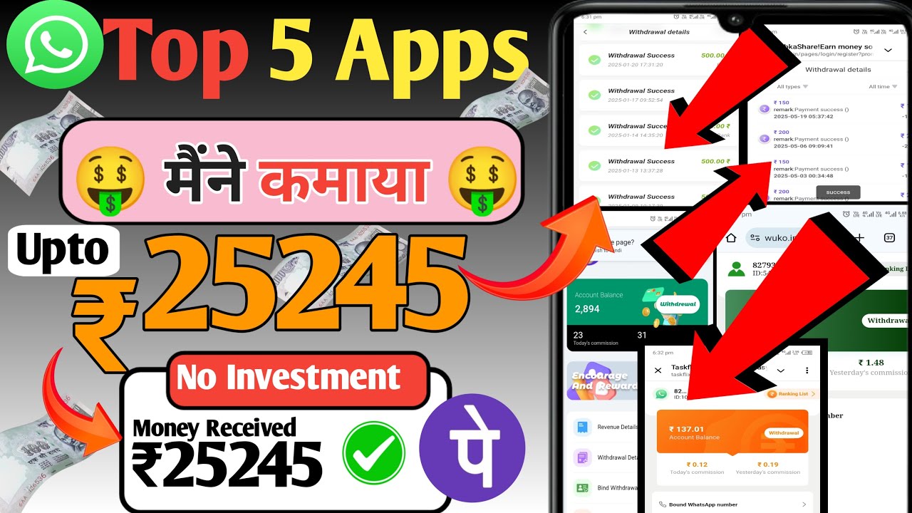 Tops 5 whatsapp refer earning apps ||paisa kamane wala app || upup wuko ...