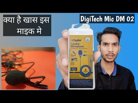 Digitech mic DM 02 unboxing and review | Best coller mic for youtuber ...