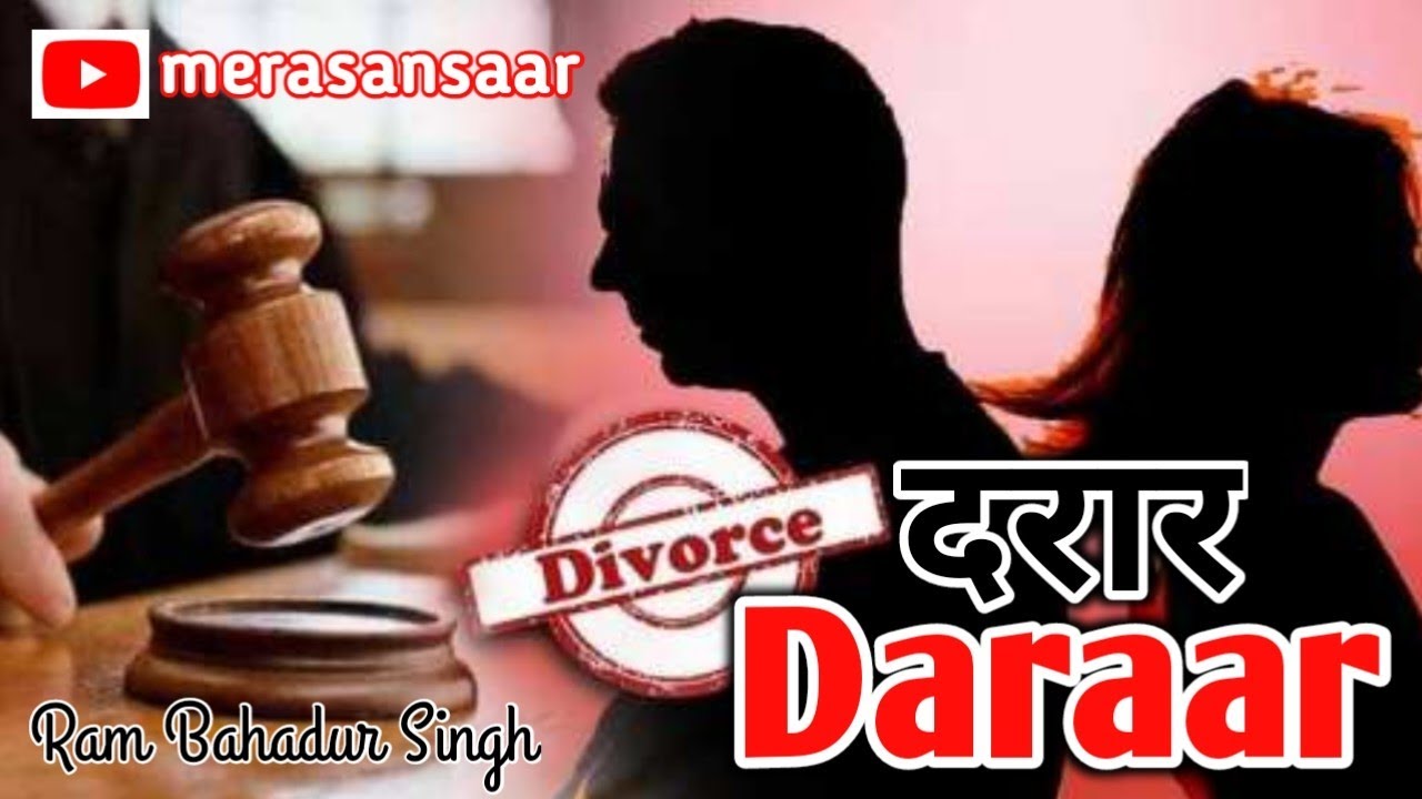 Daraar दरार - YouTube