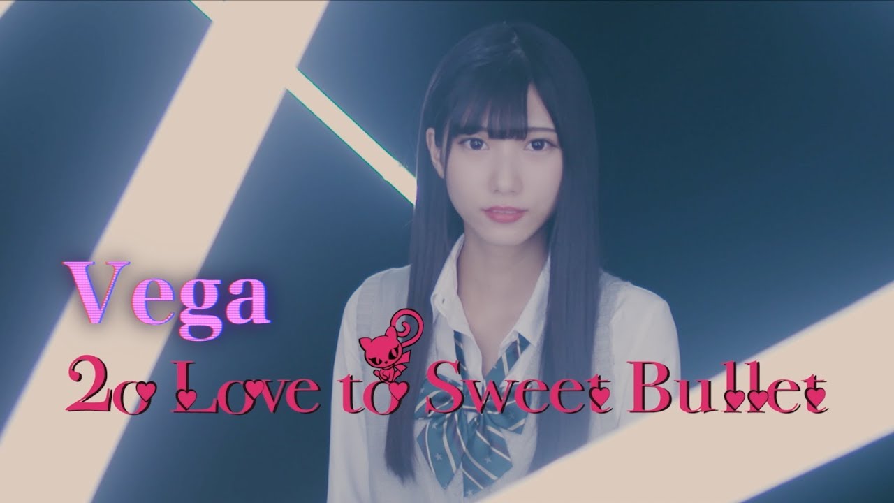 2o Love to Sweet Bullet / Véga MUSIC VIDEO - YouTube