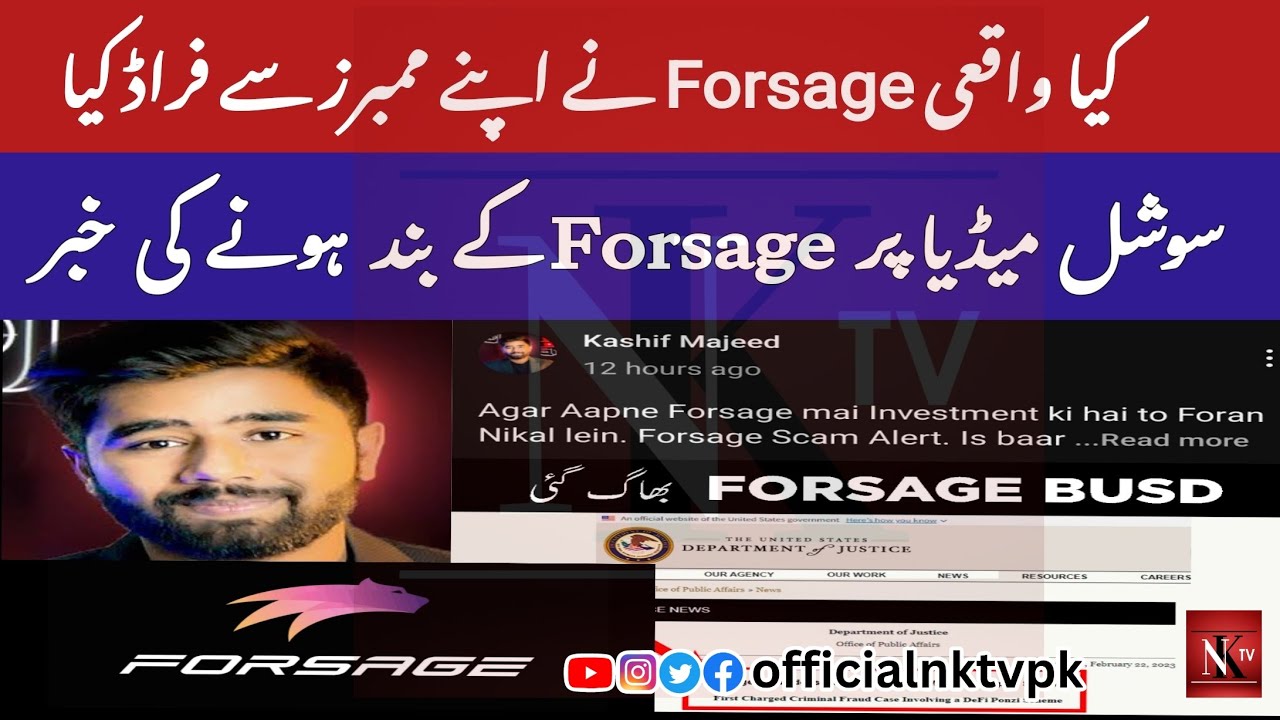 News of Forsage closure on Social Media | Kashif Majeed Video | Forsage ...