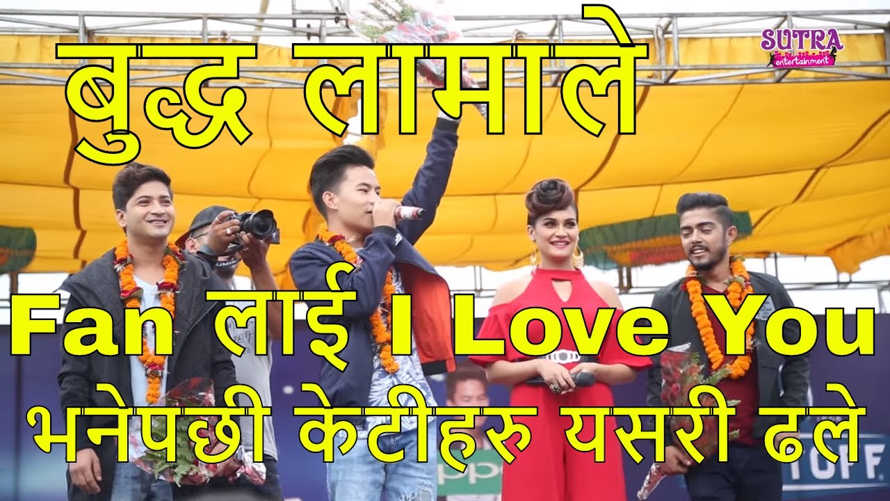 Nepal IDol Top 3 Grand Concert Full Video | Pratap Das, Buddha Lama ...