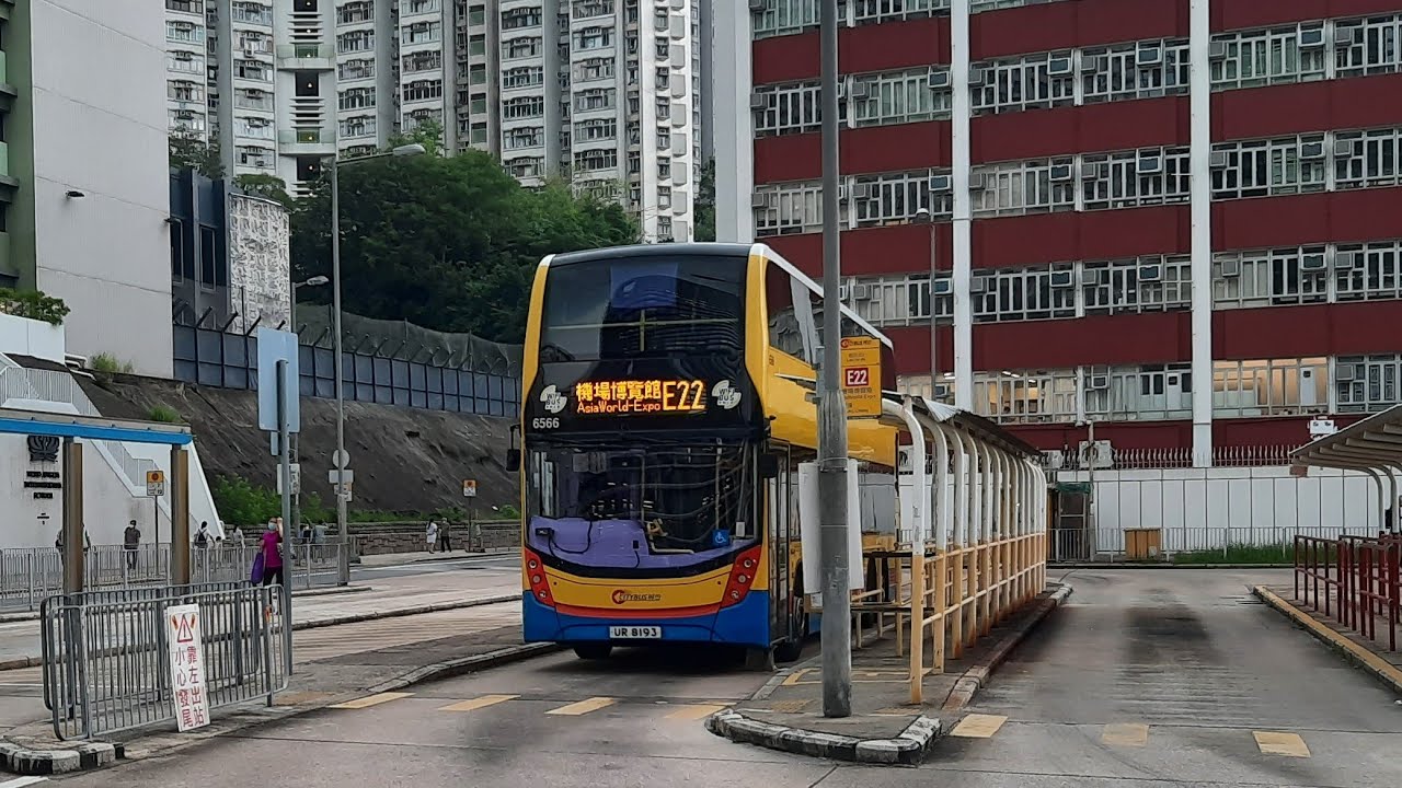 CTB E22 機場博覽館-藍田北[全程] - YouTube