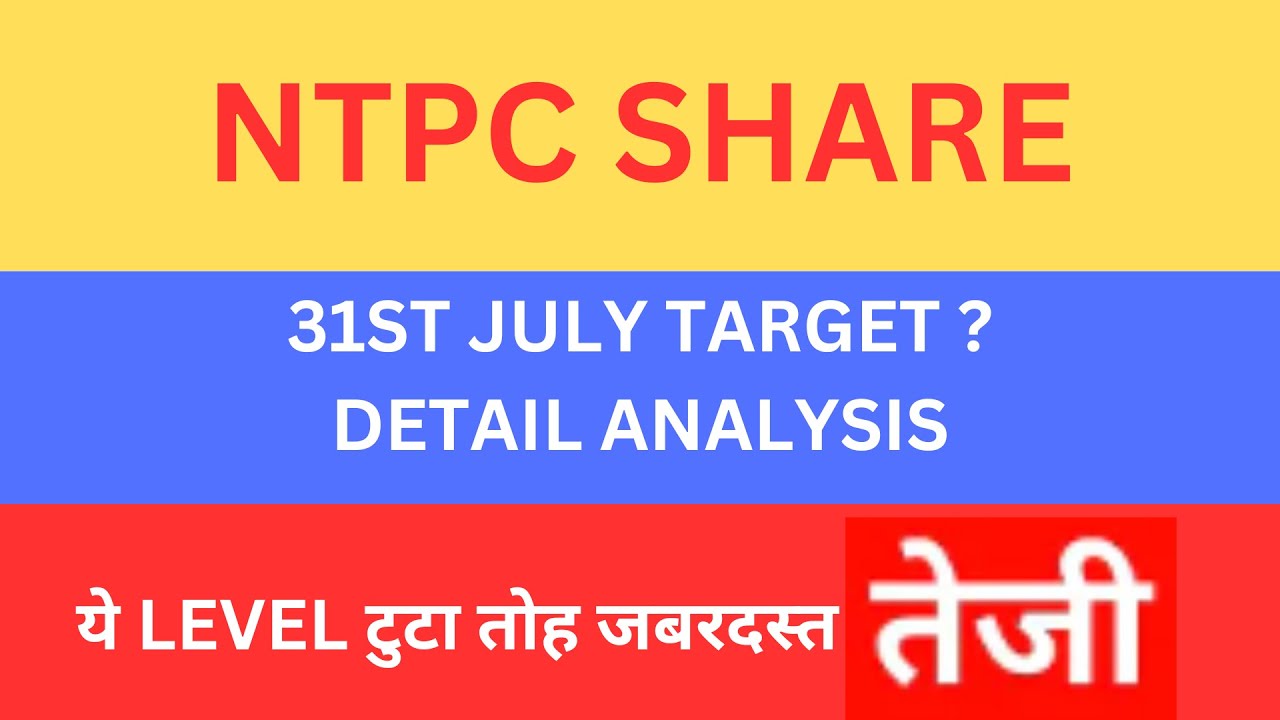 NTPC 🔴 31 july 🔴 NTPC Share Latest News | NTPC Share | NTPC Share News ...
