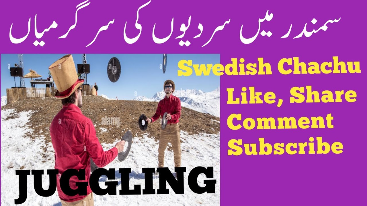 Winter Activities: Juggling in the Snow - YouTube
