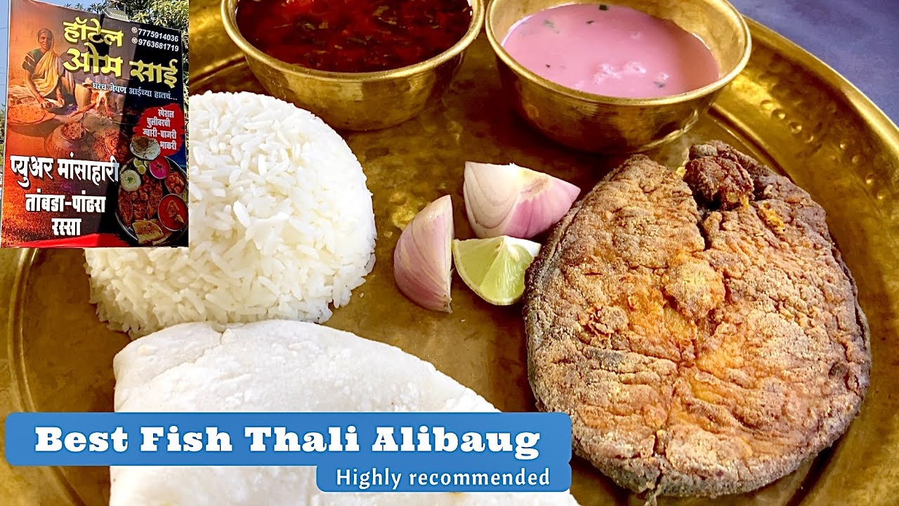 Famous fish thali Alibaug - YouTube