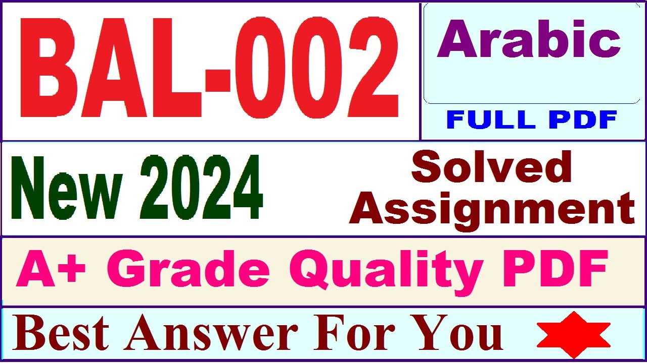 BAL 002 solved assignment 2024 in Arabic || bal 002 solved assignment ...