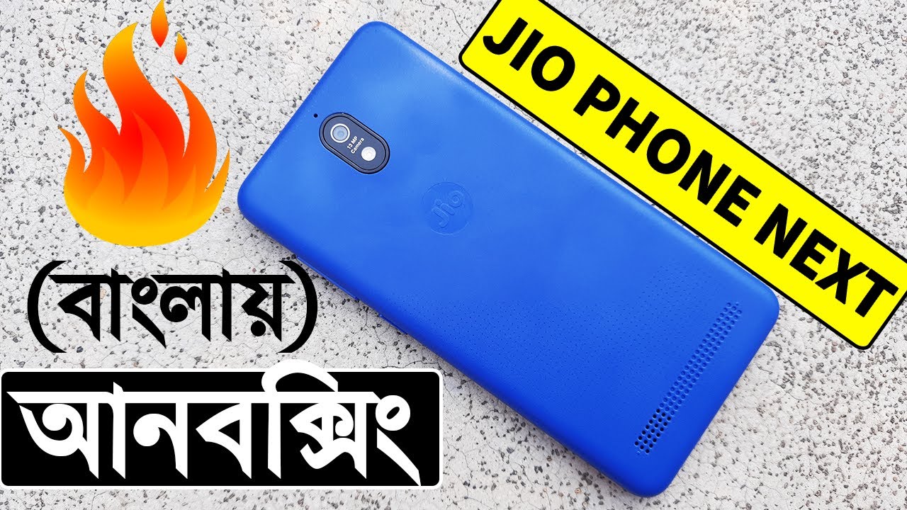 Jio Phone Next Unboxing And Review In Bangla || Jio Phone Next বাংলায় ...