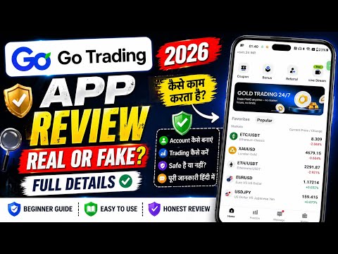 Go Trading App Review 2026 📈 | Real or Fake? Full Details Hindi
