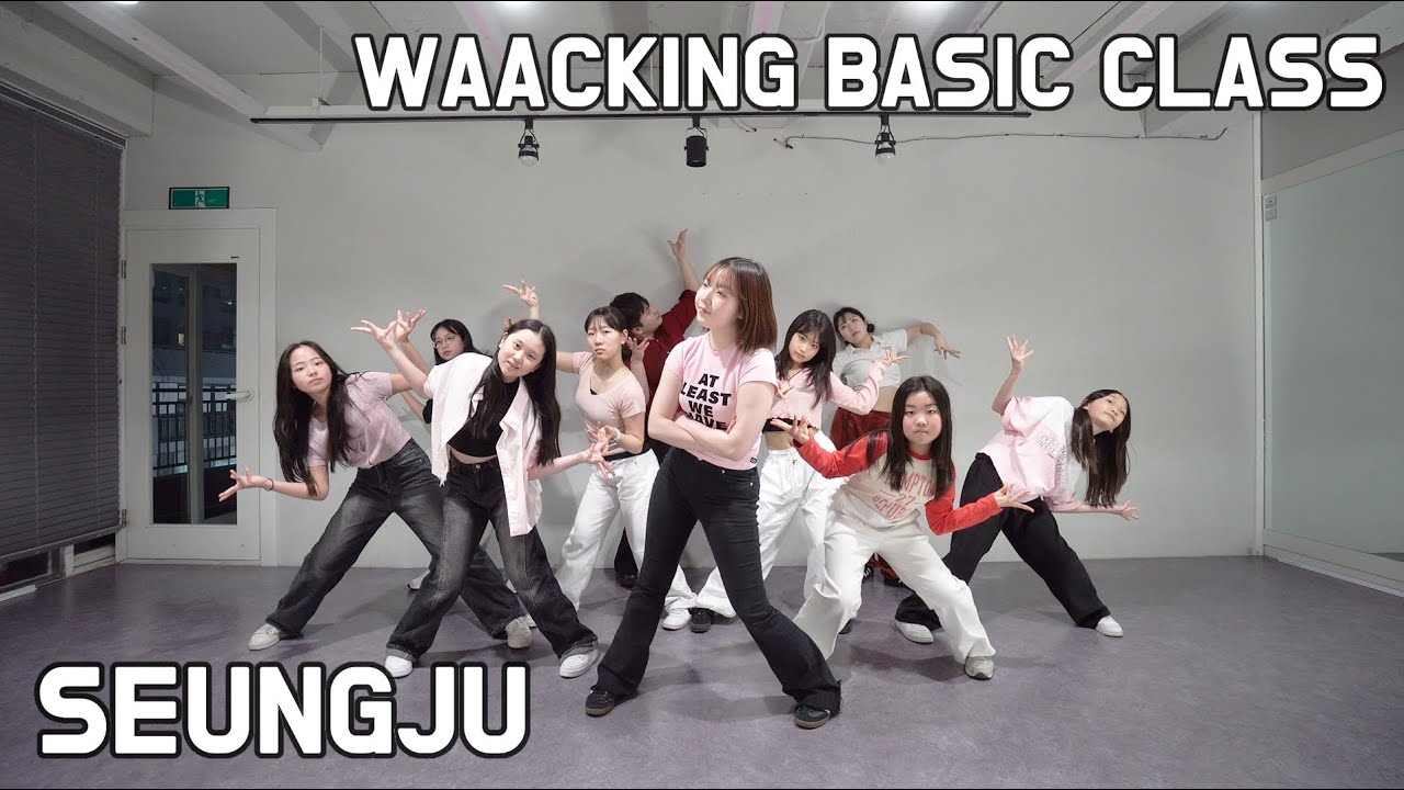 부산댄스학원/경성대댄스학원 [그루비 댄스 스튜디오] Waacking Basic Class "SEUNGJU" - YouTube