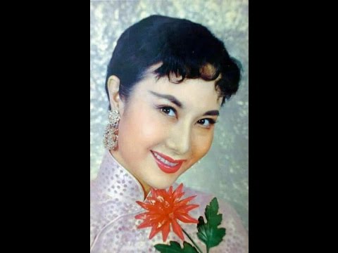 李麗華 花月良宵 LI Li HUA - YouTube