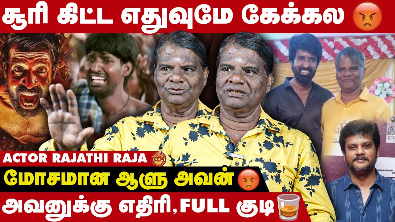 Rajini நடிச்சாத்தான் வருவீங்களா Soori பயங்கரமா கஷ்டப்பட்டு ...