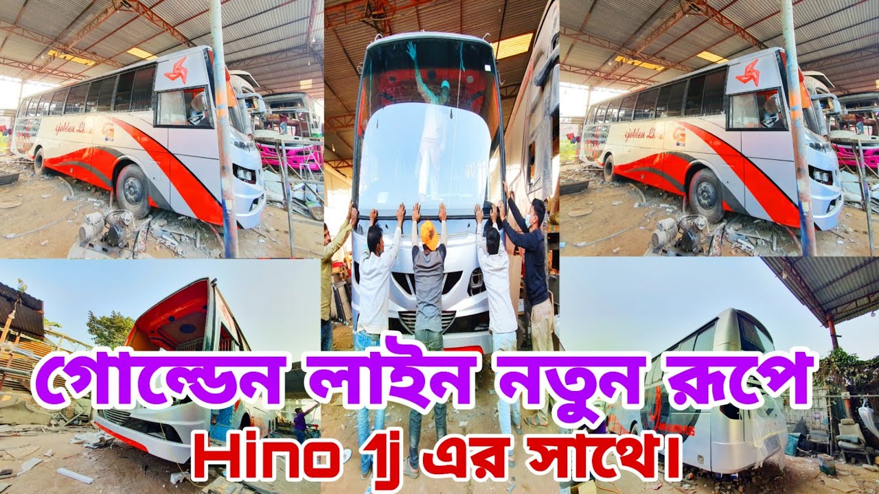 নতুন পেইন্টের সাথে পুরাতন বাসকে সম্পূর্ণ নতুন রূপে ফিরাতে যাচ্ছে ...