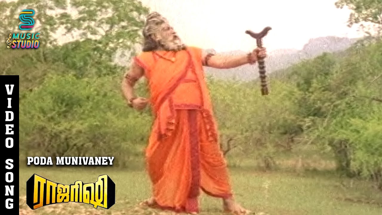 Poda Munivaney Video Song - Raja Rishi | Sivaji Ganesan | Prabhu ...