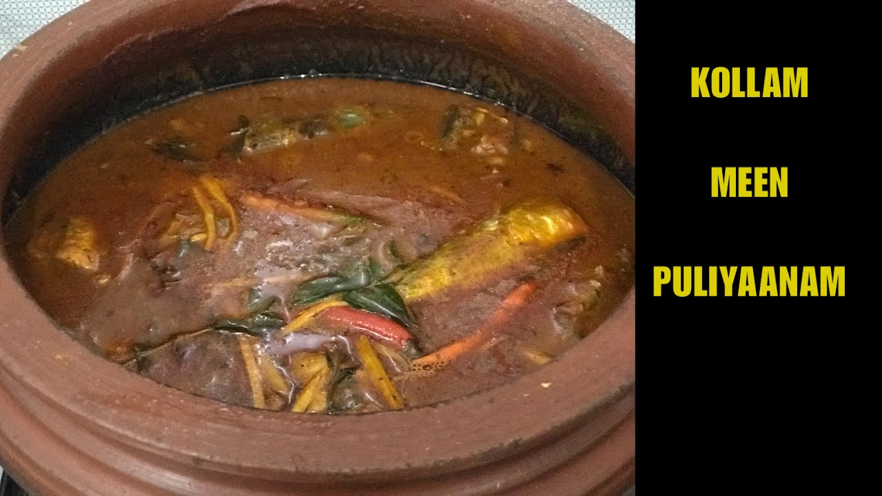 KOLLAM FISH CURRY | PULIYAANAM | KERALA TAMARIND DEEP RED FISH CURRY ...