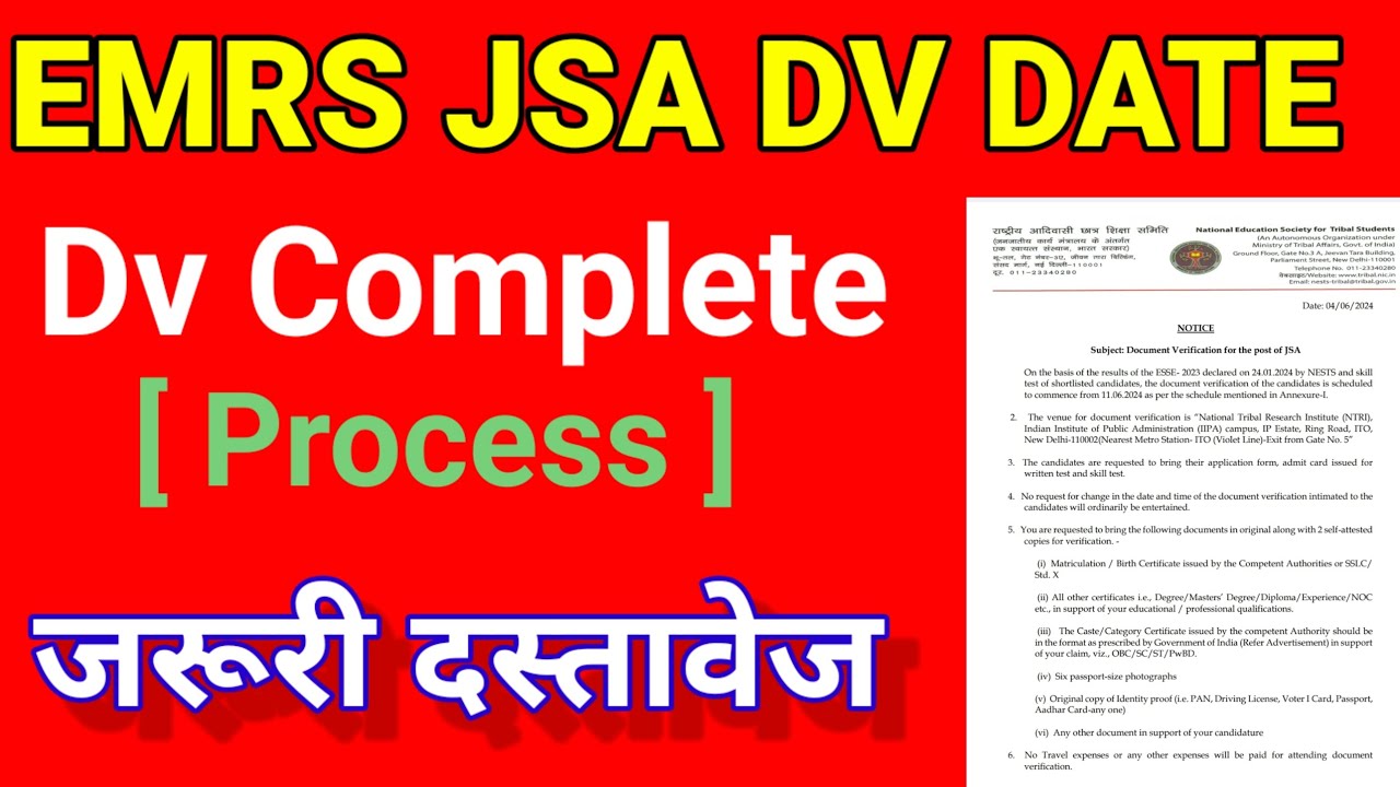 EMRS JSA DV DATE JARI | Emrs jsa 2024 Dv date | verification Document ...
