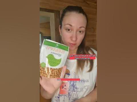 Витамины для детей от Сибирского здоровья #сибирскоездоровье # ...