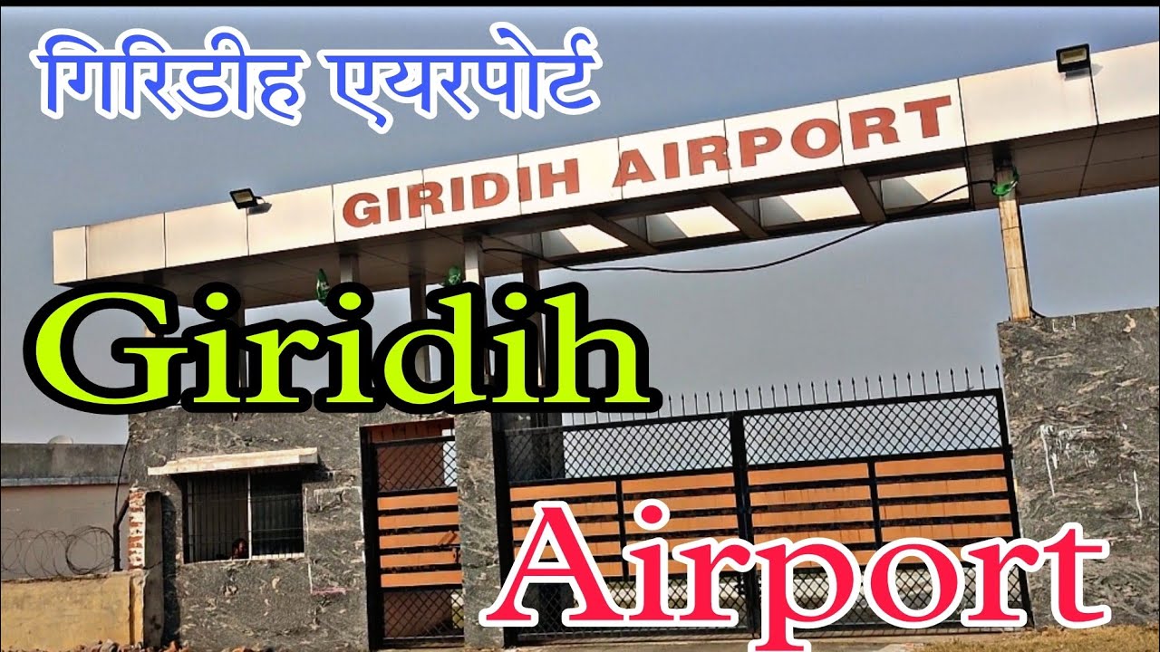 Giridih airport // airport of giridih #giridih #boro - YouTube