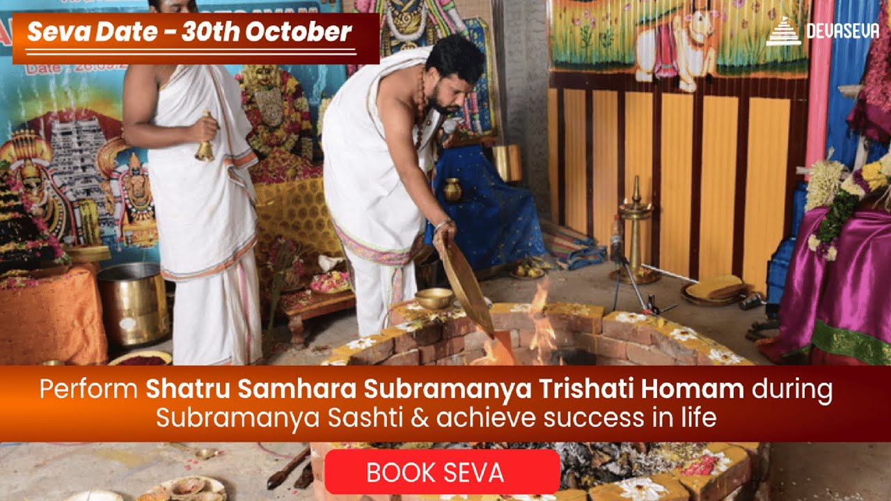 On Subramanya Sashti, 30th October, worship Lord Muruga with Shatru Samhara Subramanya Trishati ...