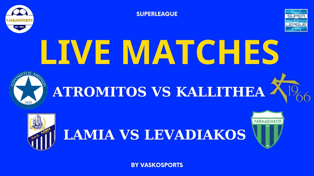 🔴 LIVE | ΑΤΡΟΜΗΤΟΣ - ΚΑΛΛΙΘΕΑ | ΛΑΜΙΑ - ΛΕΒΑΔΕΙΑΚΟΣ | SUPERLEAGUE ...