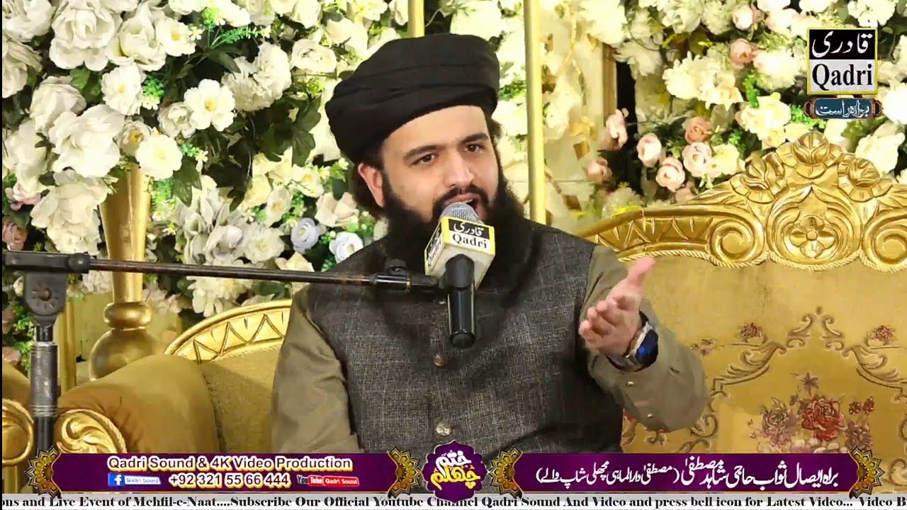 Naat (12-Sep-2024) by Ghulam Mustafa Qadri/Bayan by Shaykh Hassan ...