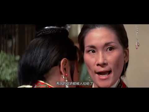 Shadow Girl 1971 Chinese invisible woman - YouTube