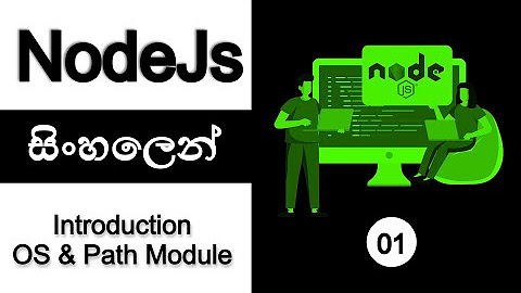 NODE JS | COMPLETE TUTORIAL | 2023 | SINHALA | AUK Learning Center - YouTube