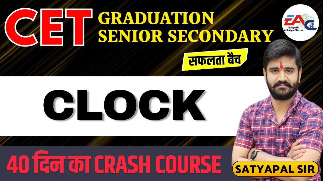 CET REASONING ||CLOCK|| CET Online Classes2024 | BY SATYPAL SIR #1 ...